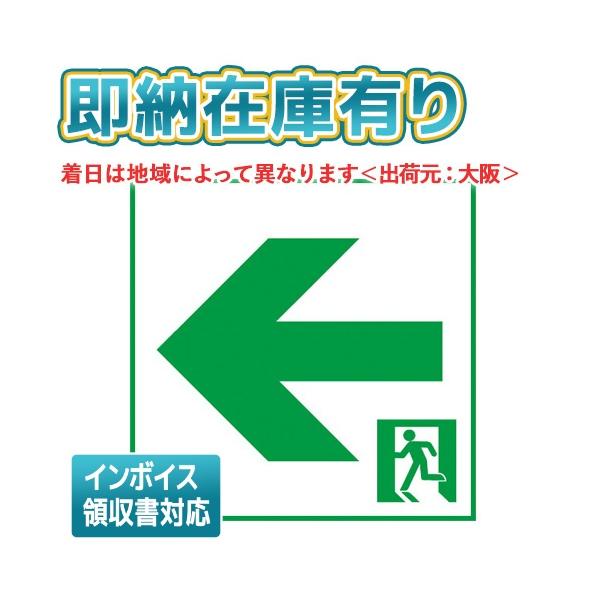 ※取付工事は必ず、工事店、電気店（有資格者）に依頼してください。一般の方の工事は禁止されています。