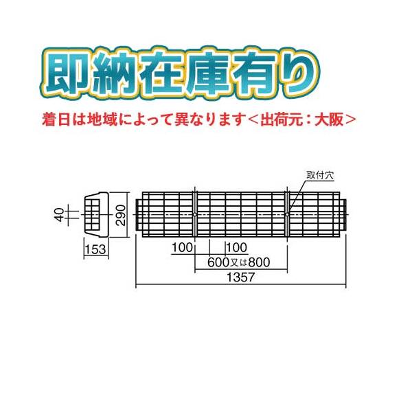 ※本商品はメーカー正箱において、ケース入数2以上で梱包されている商品です。そのため、ご注文数量によっては正箱ではない梱包でのお届けとなる場合がございます。（商品は新品未使用）※取付工事は必ず、工事店、電気店（有資格者）に依頼してください。一...