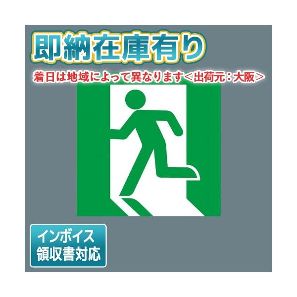 ※取付工事は必ず、工事店、電気店（有資格者）に依頼してください。一般の方の工事は禁止されています。
