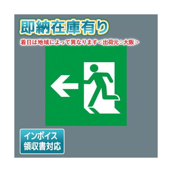 ※取付工事は必ず、工事店、電気店（有資格者）に依頼してください。一般の方の工事は禁止されています。