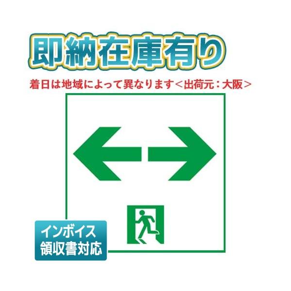 ※取付工事は必ず、工事店、電気店（有資格者）に依頼してください。一般の方の工事は禁止されています。
