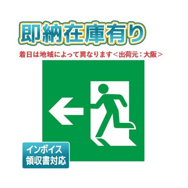 ※取付工事は必ず、工事店、電気店（有資格者）に依頼してください。一般の方の工事は禁止されています。
