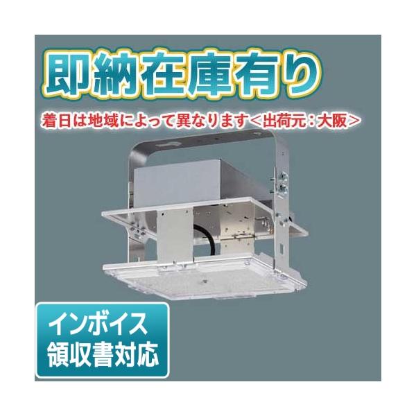 ※取付工事は必ず、工事店、電気店（有資格者）に依頼してください。一般の方の工事は禁止されています。検索ワード用：高天