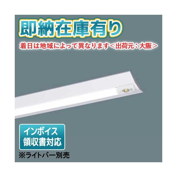 ※取付工事は必ず、工事店、電気店（有資格者）に依頼してください。一般の方の工事は禁止されています。