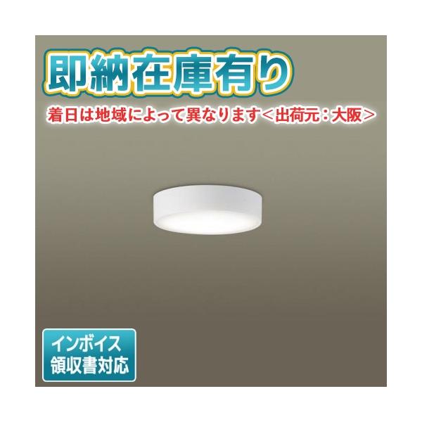LGB51654 LE1 [ LGB51654LE1 ] 同等品検索ワード用：シーリング・ペンダント