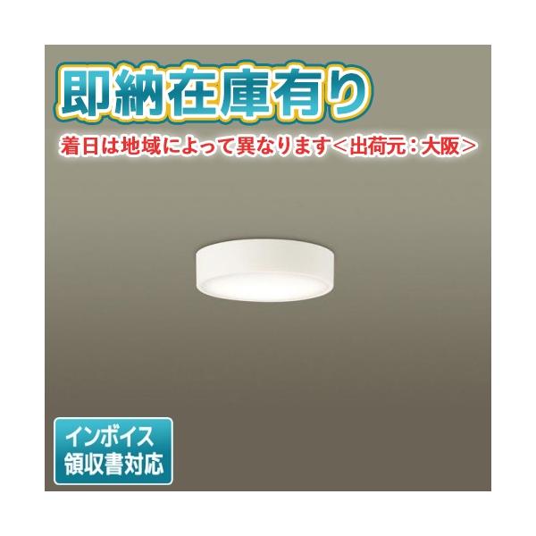 LGB51655 LE1 [ LGB51655LE1 ] 同等品検索ワード用：シーリング・ペンダント