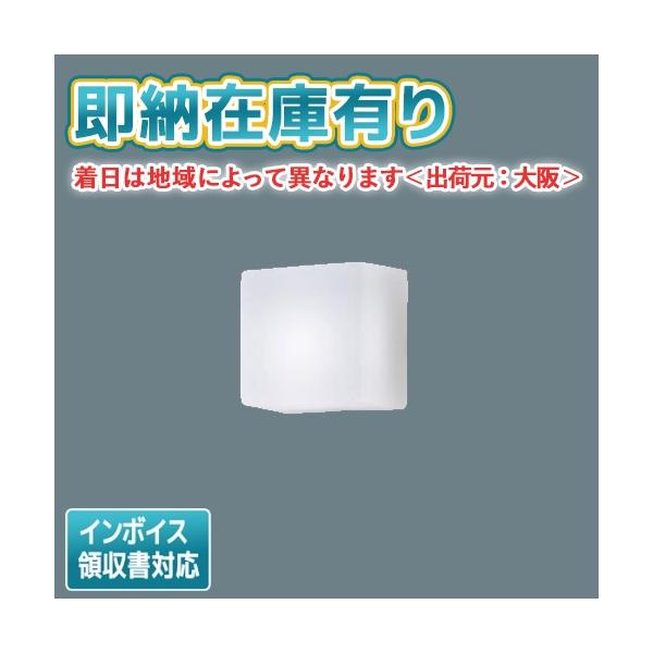 LGB81700 LE1 [ LGB81700LE1 ] 同等品