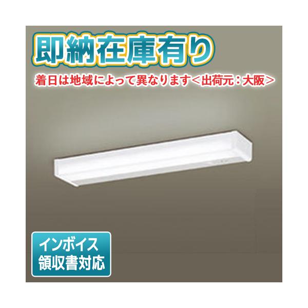 LGB52094 LE1 [ LGB52094LE1 ] 同等品