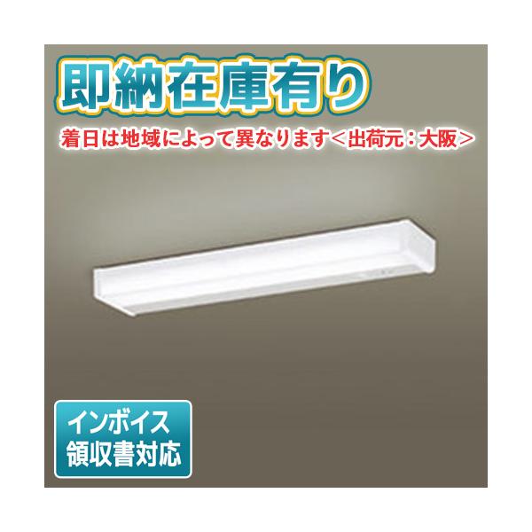 LGB52096 LE1 [ LGB52096LE1 ] 同等品