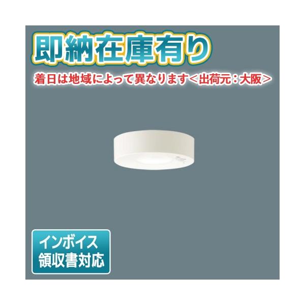 LGBC58014 LE1 [ LGBC58014LE1 ] 同等品