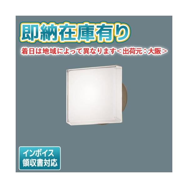 LGW80305K LE1 [ LGW80305KLE1 ] 同等品