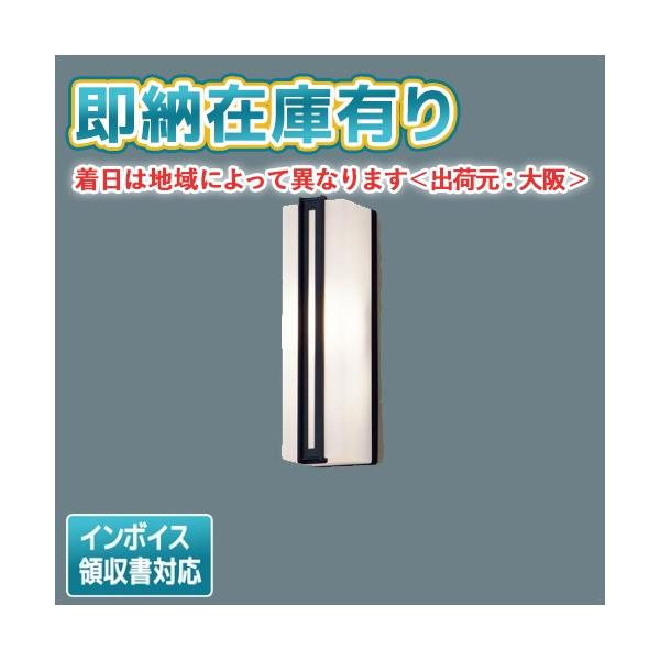 LGW80413 LE1 [ LGW80413LE1 ] 同等品