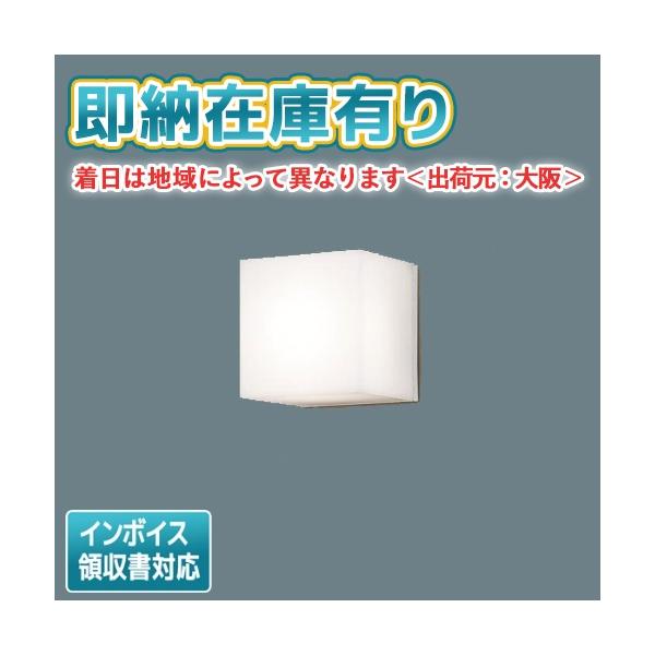 LGW80360 LE1 [ LGW80360LE1 ] 同等品