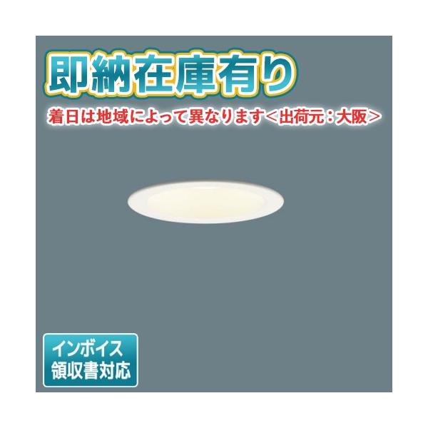 LRD3100L LE1 [ LRD3100LLE1 ] 同等品