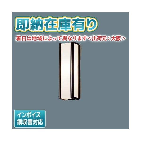 LGWC80405 LE1 [ LGWC80405LE1 ] 同等品