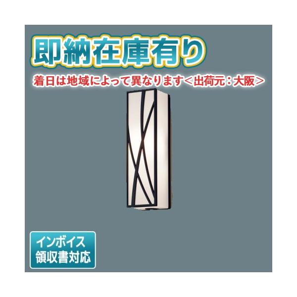 LGWC80407 LE1 [ LGWC80407LE1 ] 同等品