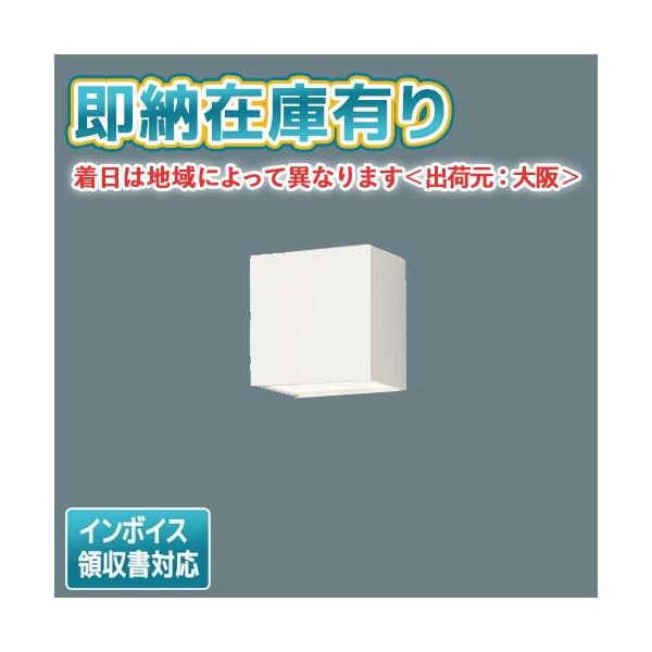 ※本商品は複数商品のセット型番です。商品はセットの構成品番にて到着します。XLGB81806 CE1 [ XLGB81806CE1 ] 同等品