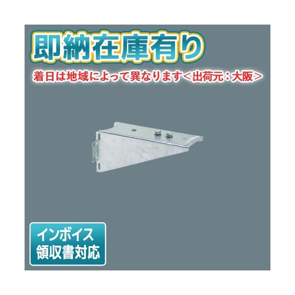 ※取付工事は必ず、工事店、電気店（有資格者）に依頼してください。一般の方の工事は禁止されています。