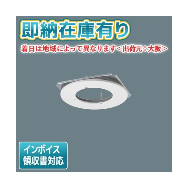※取付工事は必ず、工事店、電気店（有資格者）に依頼してください。一般の方の工事は禁止されています。