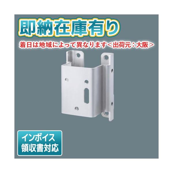 ※取付工事は必ず、工事店、電気店（有資格者）に依頼してください。一般の方の工事は禁止されています。
