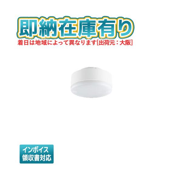 ※取付工事は必ず、工事店、電気店（有資格者）に依頼してください。一般の方の工事は禁止されています。