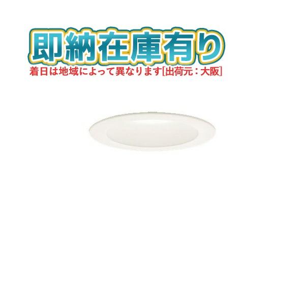 ※本商品は複数商品のセット型番です。商品はセットの構成品番にて到着します。※取付工事は必ず、工事店、電気店（有資格者）に依頼してください。一般の方の工事は禁止されています。