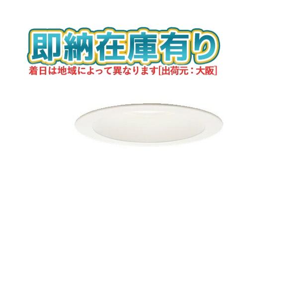 ※本商品は複数商品のセット型番です。商品はセットの構成品番にて到着します。※取付工事は必ず、工事店、電気店（有資格者）に依頼してください。一般の方の工事は禁止されています。