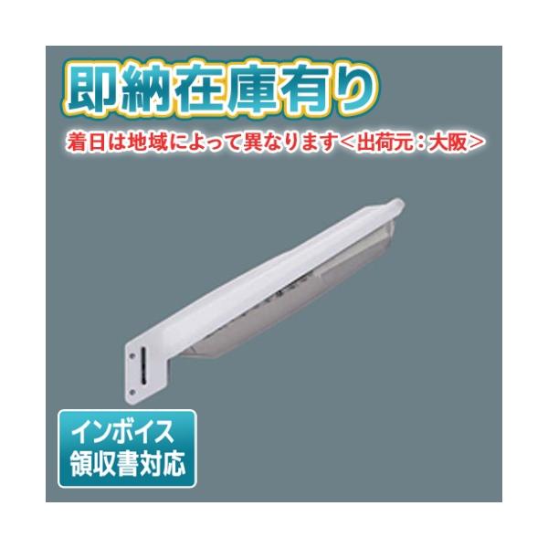 ※取付工事は必ず、工事店、電気店（有資格者）に依頼してください。一般の方の工事は禁止されています。