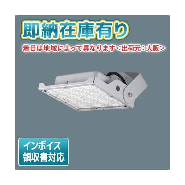 ※取付工事は必ず、工事店、電気店（有資格者）に依頼してください。一般の方の工事は禁止されています。