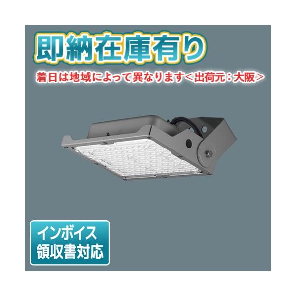 ※取付工事は必ず、工事店、電気店（有資格者）に依頼してください。一般の方の工事は禁止されています。