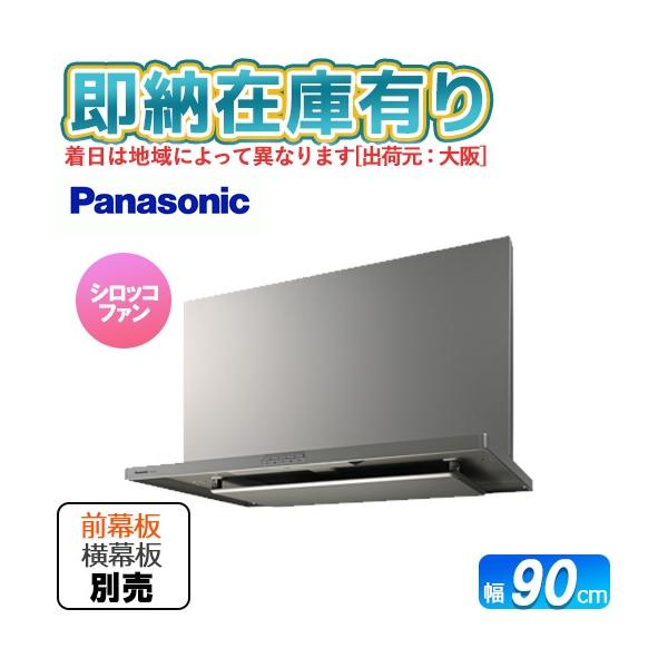 ※コチラの商品は幕板・横幕板及び同時給排ユニット別売です検索ワード用：各種ガス機器