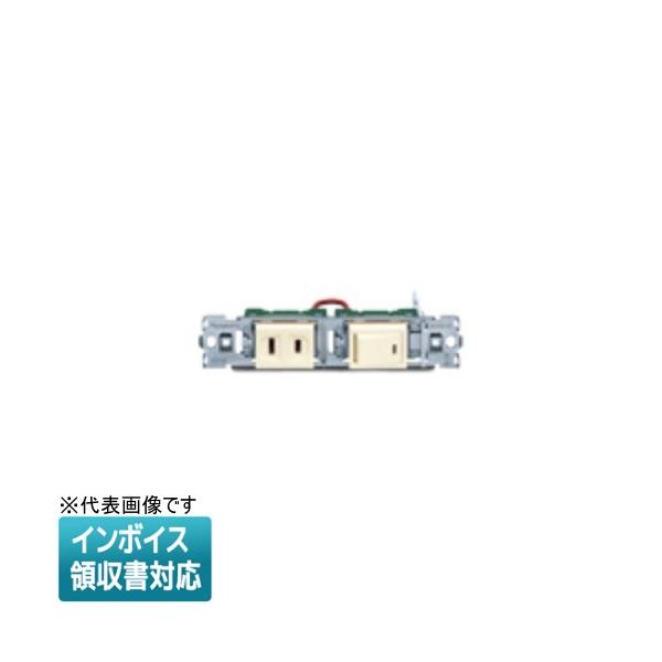 ※取付工事は必ず、工事店、電気店（有資格者）に依頼してください。一般の方の工事は禁止されています。