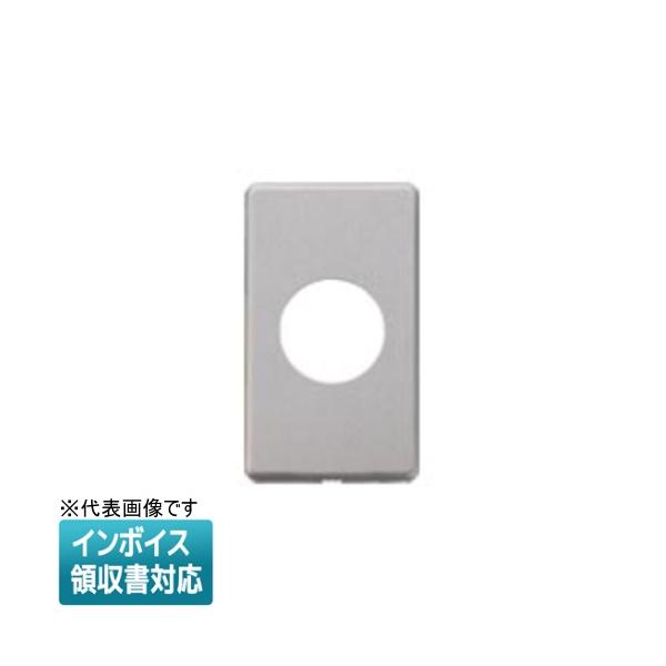 ※取付工事は必ず、工事店、電気店（有資格者）に依頼してください。一般の方の工事は禁止されています。