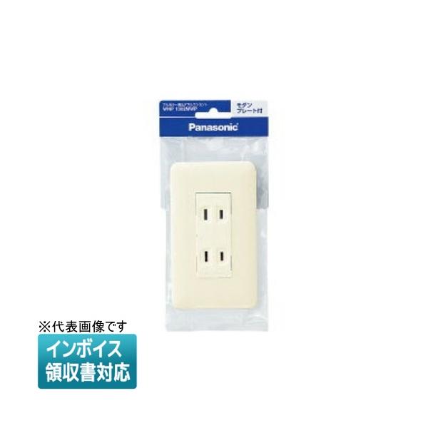 ※取付工事は必ず、工事店、電気店（有資格者）に依頼してください。一般の方の工事は禁止されています。