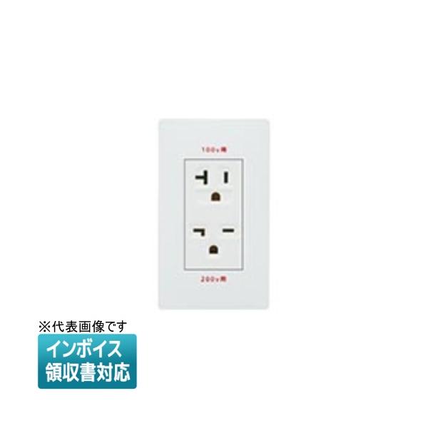 ※取付工事は必ず、工事店、電気店（有資格者）に依頼してください。一般の方の工事は禁止されています。