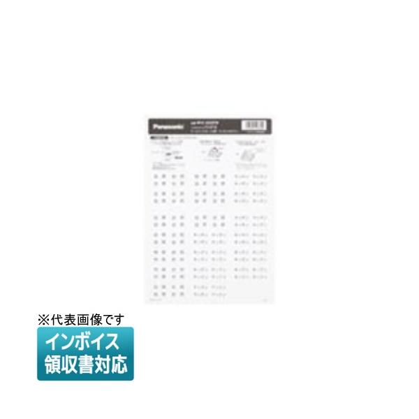 ※取付工事は必ず、工事店、電気店（有資格者）に依頼してください。一般の方の工事は禁止されています。