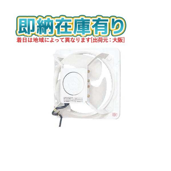 ※取付工事は必ず、工事店、電気店（有資格者）に依頼してください。一般の方の工事は禁止されています。