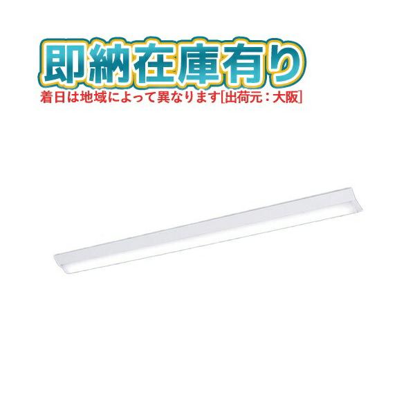 旧型番→XLX450AENP LR9 ( XLX450AENPLR9 )※取付工事は必ず、工事店、電気店（有資格者）に依頼してください。一般の方の工事は禁止されています。※本商品は複数商品のセット型番です。商品はセットの構成品番にて到着します。