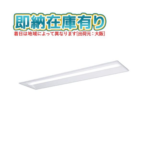 他メーカー同等品：東芝 LEKR430693RL-LS9( LEKR430693RLLS9 )旧型番→XLX469VEL LE9 ( XLX469VELLE9 )※取付工事は必ず、工事店、電気店（有資格者）に依頼してください。一般の方の工事...