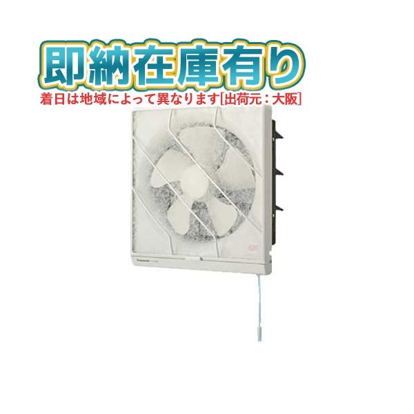 検索ワード用：換気扇・空調機器