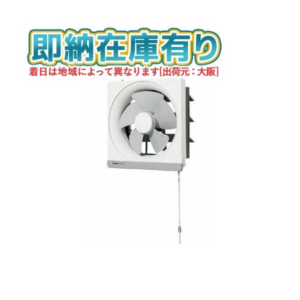 検索ワード用：換気扇・空調機器