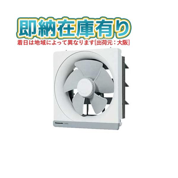 検索ワード用：換気扇・空調機器