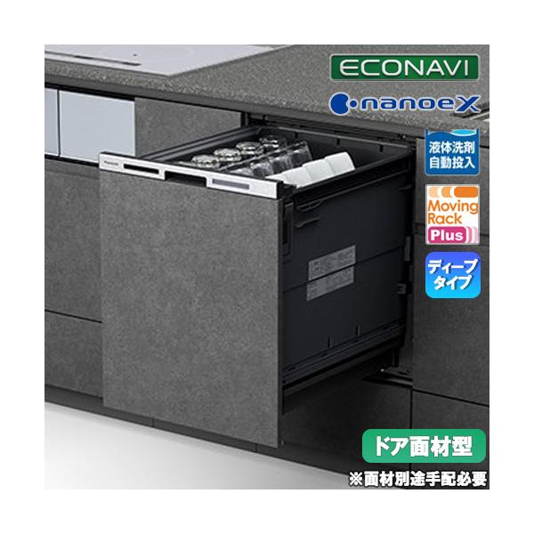 ドアフル面材型は「ドア面材」と「下部収納キャビネット」が必須ですが、本体販売のみとなります。