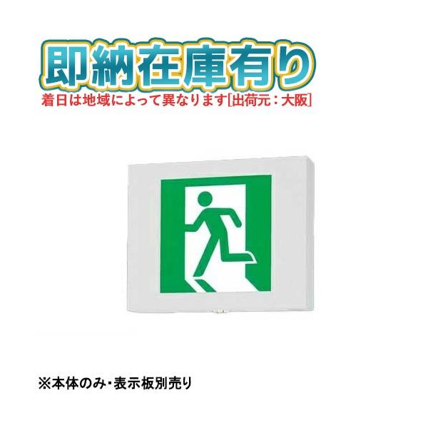 ※取付工事は必ず、工事店、電気店（有資格者）に依頼してください。一般の方の工事は禁止されています。