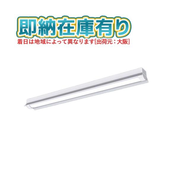 ※本商品は複数商品のセット型番です。商品はセットの構成品番にて到着します。※取付工事は必ず、工事店、電気店（有資格者）に依頼してください。一般の方の工事は禁止されています。 旧品番： XLW462KENZ LE9 ( XLW462KENZL...