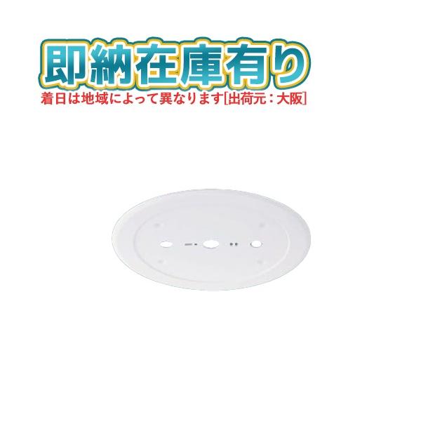 ※本商品は複数商品のセット型番です。商品はセットの構成品番にて到着します。※取付工事は必ず、工事店、電気店（有資格者）に依頼してください。一般の方の工事は禁止されています。 旧品番： FK11000 ( FK11000 )