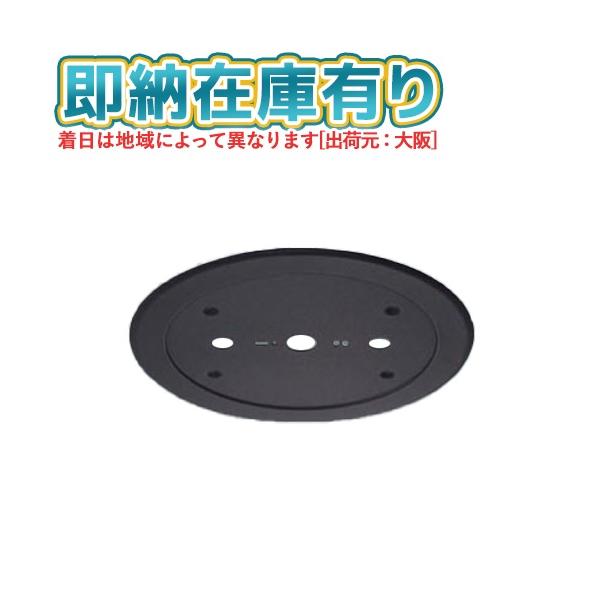 ※本商品は複数商品のセット型番です。商品はセットの構成品番にて到着します。※取付工事は必ず、工事店、電気店（有資格者）に依頼してください。一般の方の工事は禁止されています。 旧品番： FK11020 ( FK11020 )