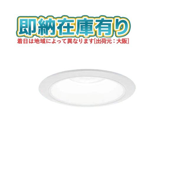 ※本商品は複数商品のセット型番です。商品はセットの構成品番にて到着します。※取付工事は必ず、工事店、電気店（有資格者）に依頼してください。一般の方の工事は禁止されています。旧品番：XND1069WN LE9 ( XND1069WNLE9 )