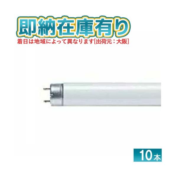 ※個包装の商品です。※コチラの商品はメーカー正箱品のお届けではありません。以下の商品から置き換え可能です・FHF32EX-L-H　パナソニック・FHF32EX-L-H　三菱・FHF32EX-L-K　日立・FHF32EX-L-HX-S　NEC...