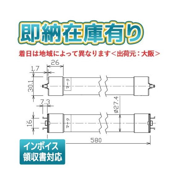※取付工事は必ず、工事店、電気店（有資格者）に依頼してください。一般の方の工事は禁止されています。